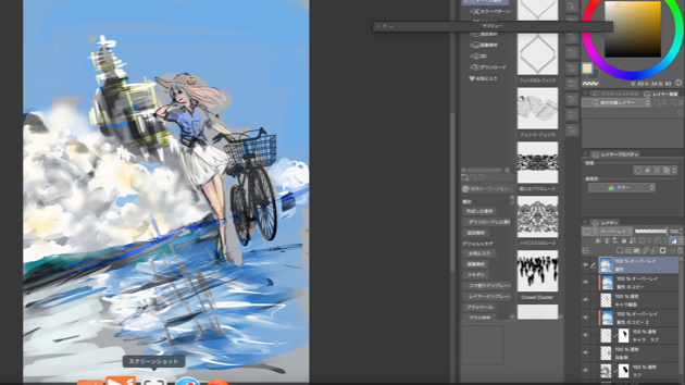 イラスト作成｜Kenwood｜coconalaブログ